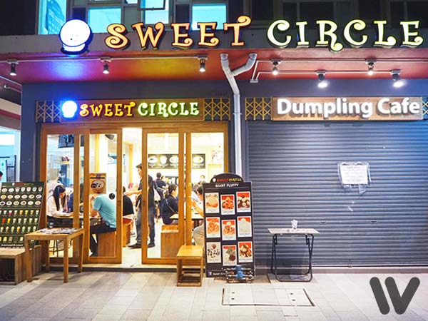 บัวลอยน้ำขิง งาดำ Sweet Circle เจ้าดัง ณ สวนหลวงสแควร์ สามย่าน
